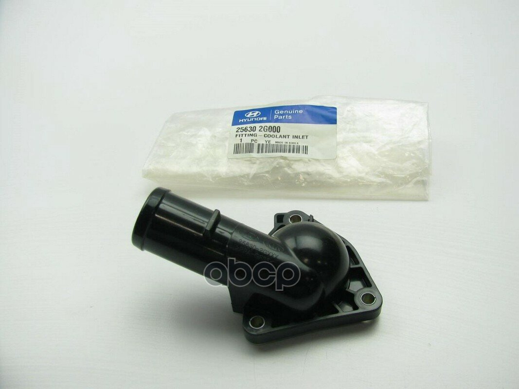 Фитинг системы охлаждения Hyundai-KIA арт. 256302G000