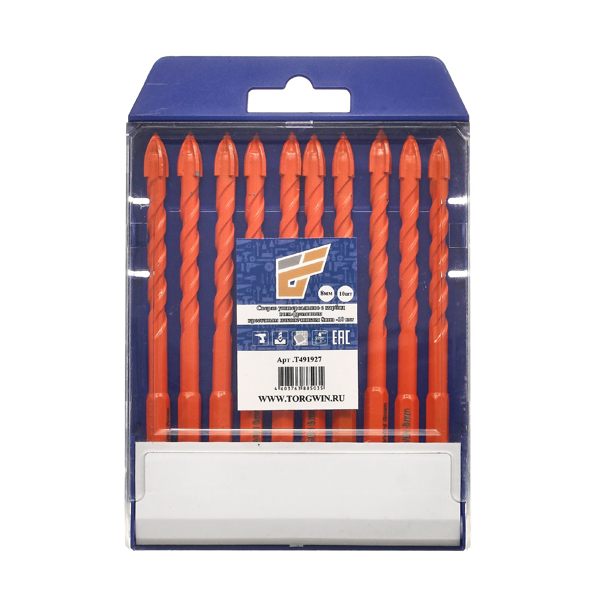 Сверло универсальное с карбид вольфрамовым крестовым наконечником 8mm -10 шт (набор) / T491927