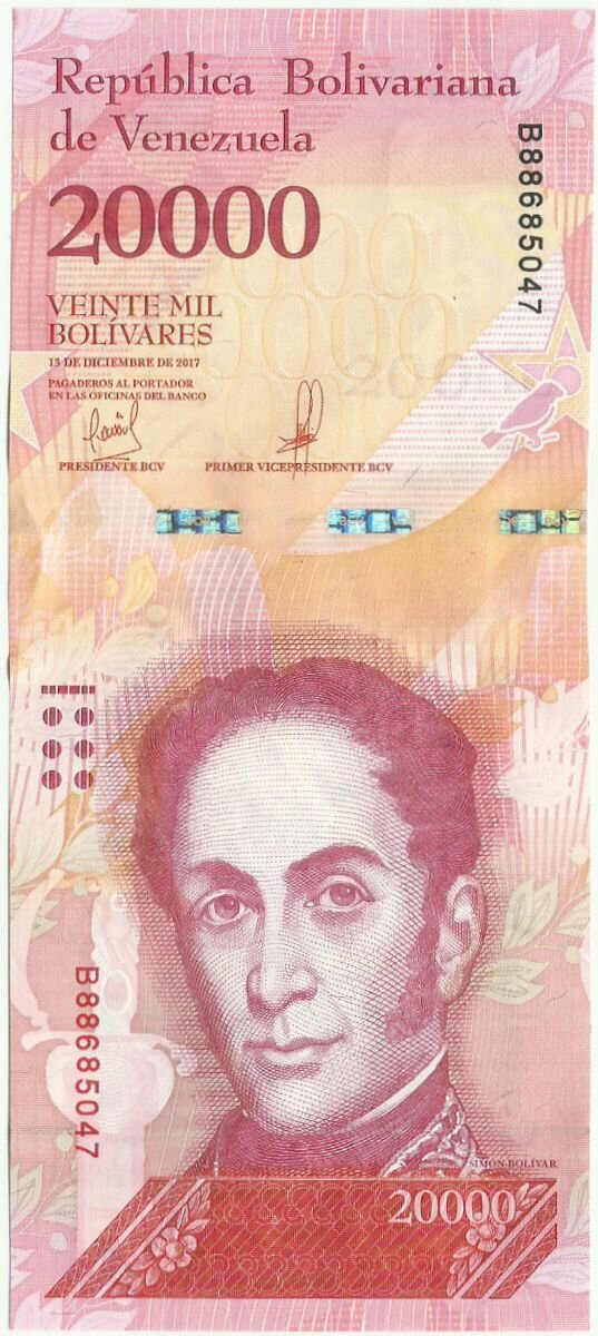 Банкнота номиналом 20000 боливар Венесуэлы 2016-2017 годов. Состояние UNC P-99 (40649)
