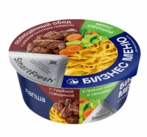 Бизнес меню Лапша быстрого приготовления, с говядиной в пряном соусе и с овощами, 110 г