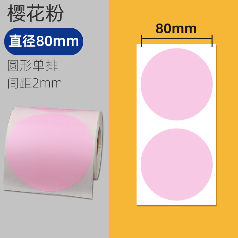 Бумага Wright Riley, самоклеящаяся, термостойкая, 80мм x 600шт