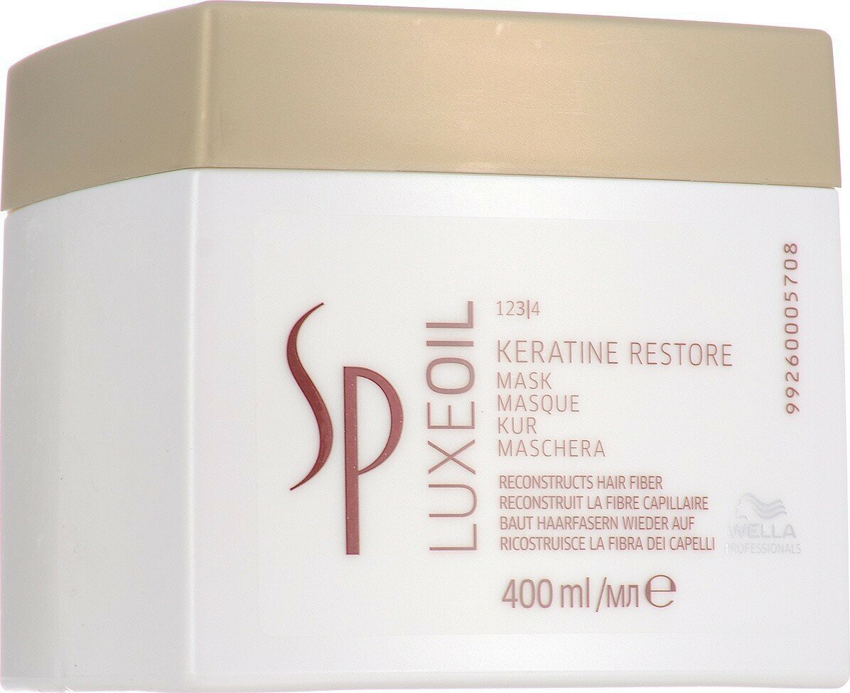 Wella Professionals SP Luxe Oil Маска для восстановления кератина волос, 400 мл, банка