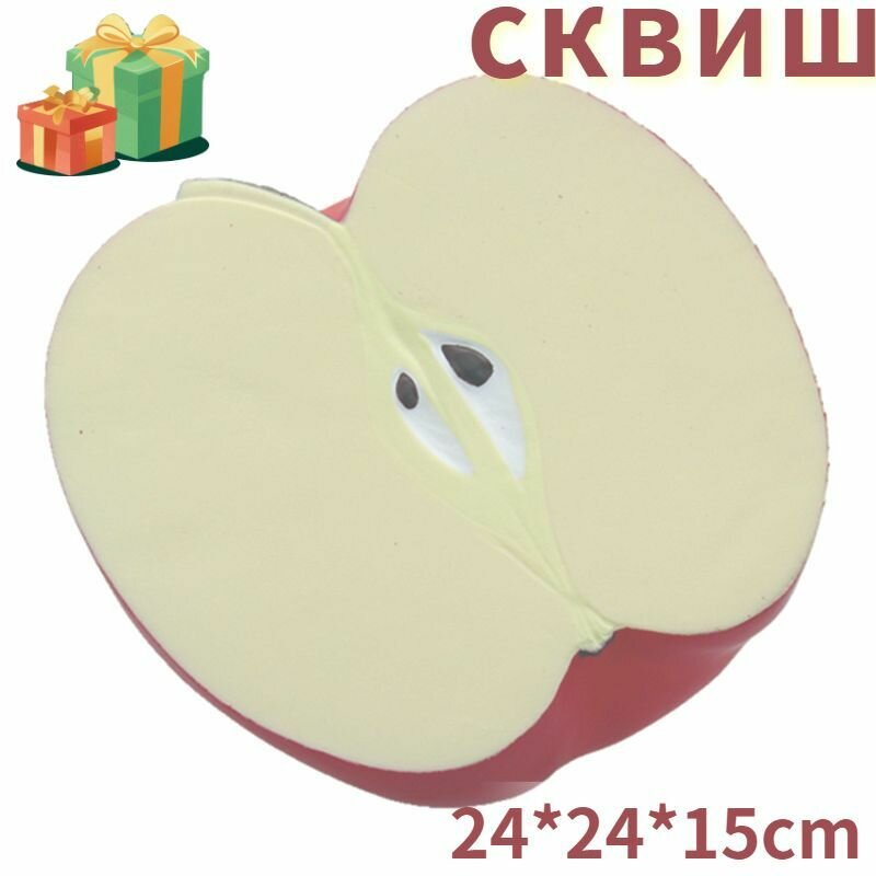 Игрушка-антистресс