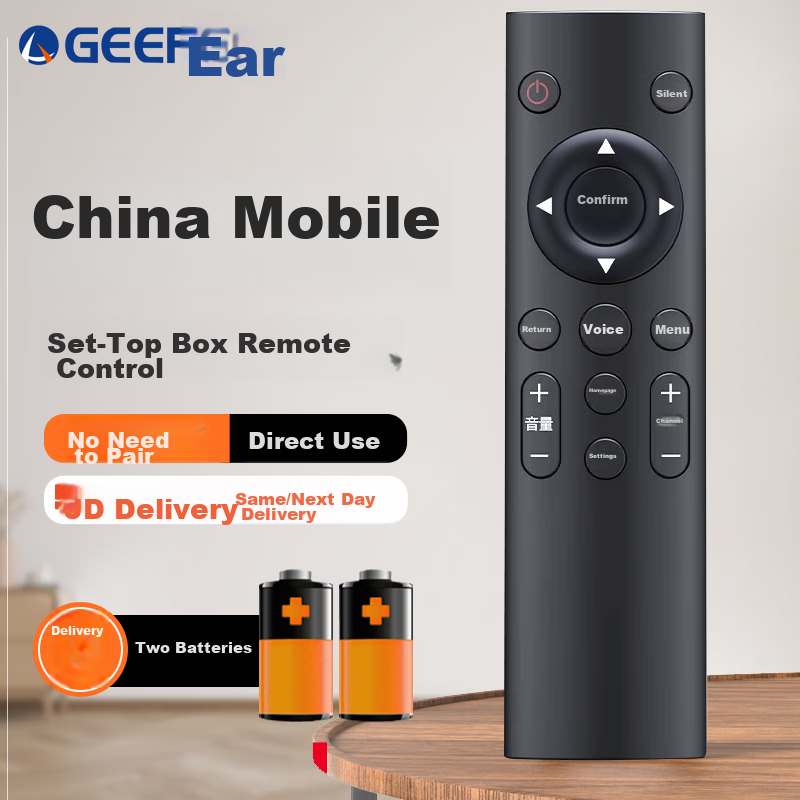 Gela Universal Remote Control Compatible with China Mobile Set-Top Box, TV, Mobile Broadband, And Internet TV