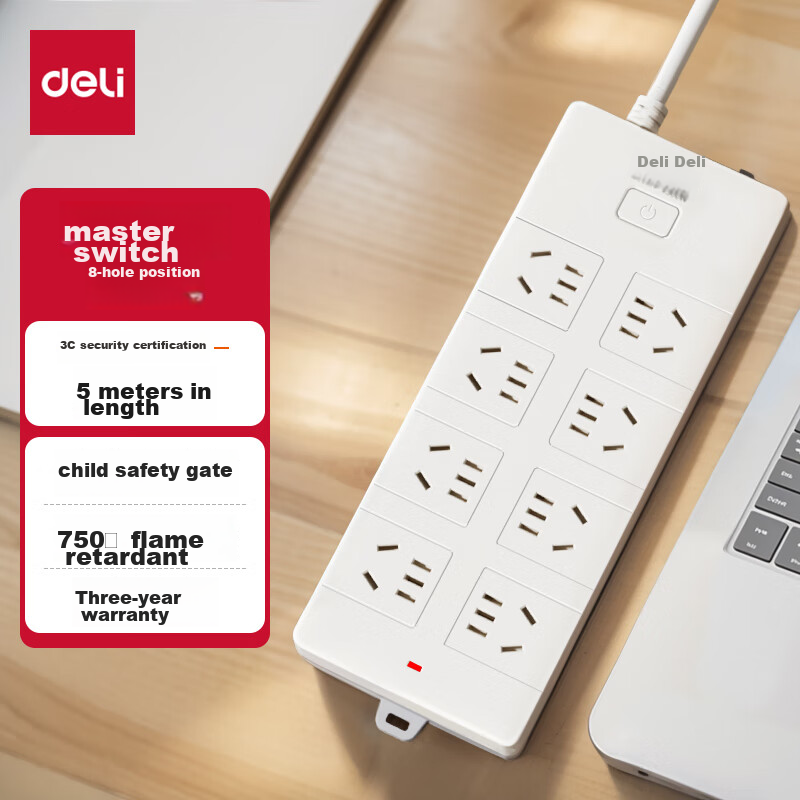 Удлинитель Deli Power Strip 18263, комбинация из 8 розеток, 5 метров, главный выключатель