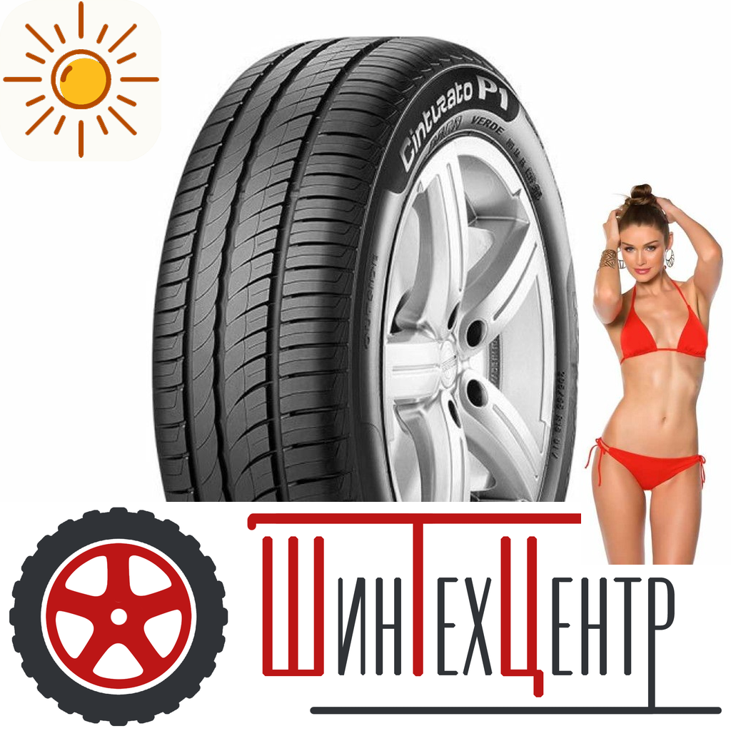 Шины летние Pirelli 195/55/15 H 85 Cinturato P1 для легковых авто