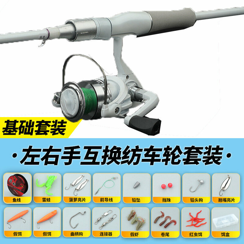 Набор удилищ Luya Carbon, 2,4 м