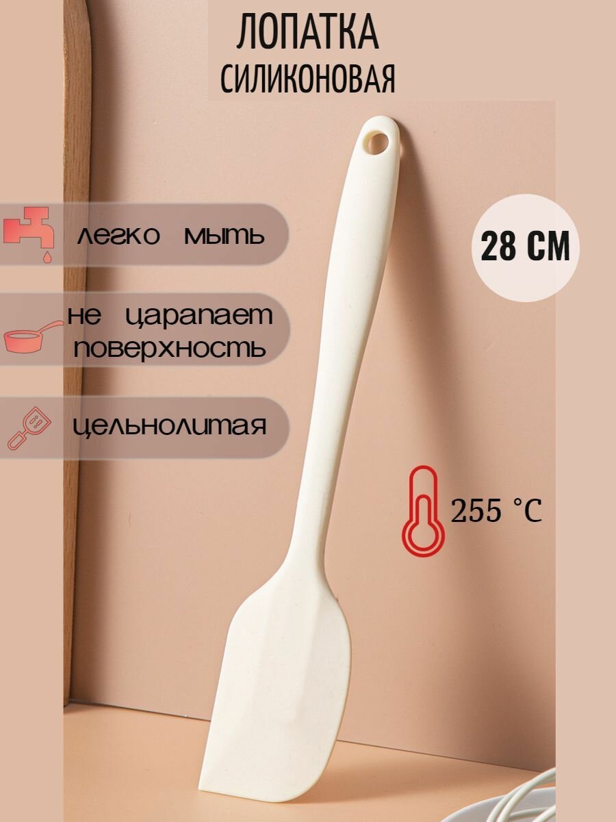 Лопатка для выпечки, хлеба, пиццы, длина 28 см, 1 шт