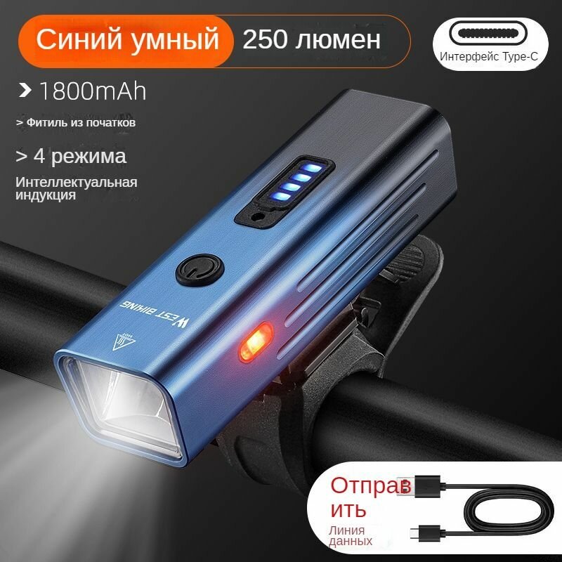 West cycling велосипед для ночной езды легкий перезаряжаемый и водонепроницаемый