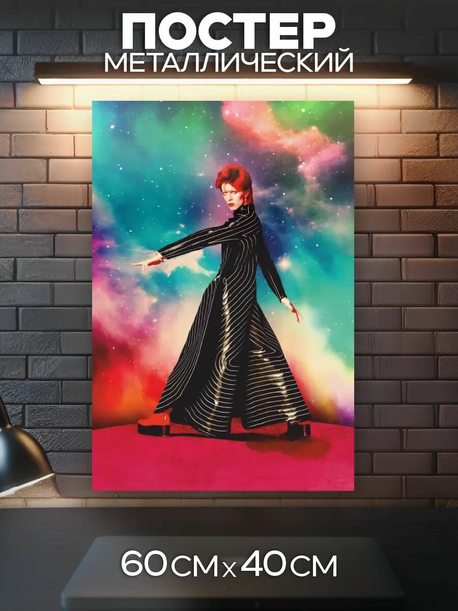 Картина на стену David Bowie - Дэвид Боуи
