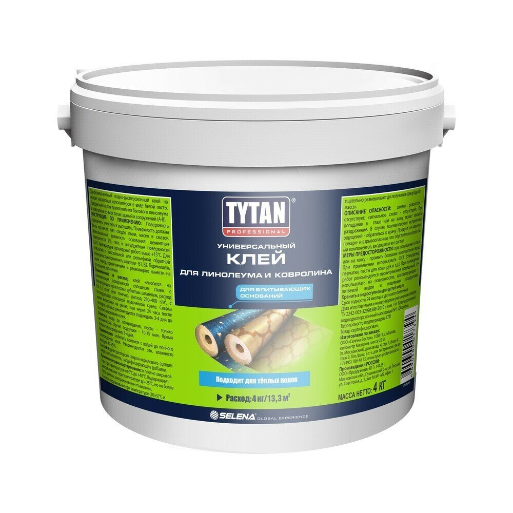 Клей акриловый для линолеума и ковролина Tytan Professional 4 кг