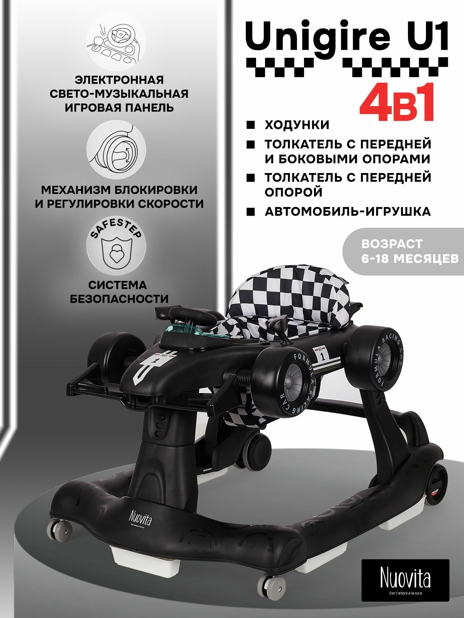 Ходунки-каталка детские