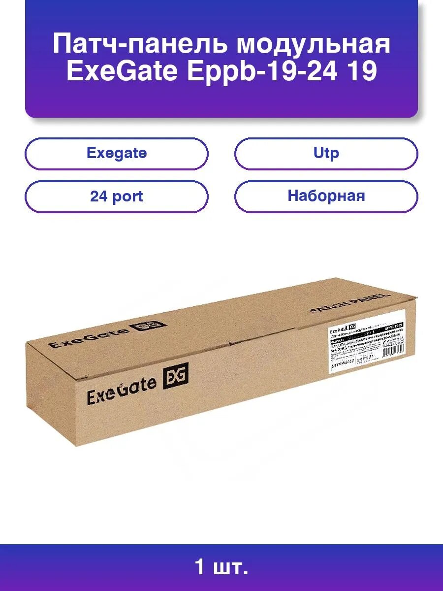 1шт. Патч-панель модульная Eppb-19-24 19 Utp 24 port
