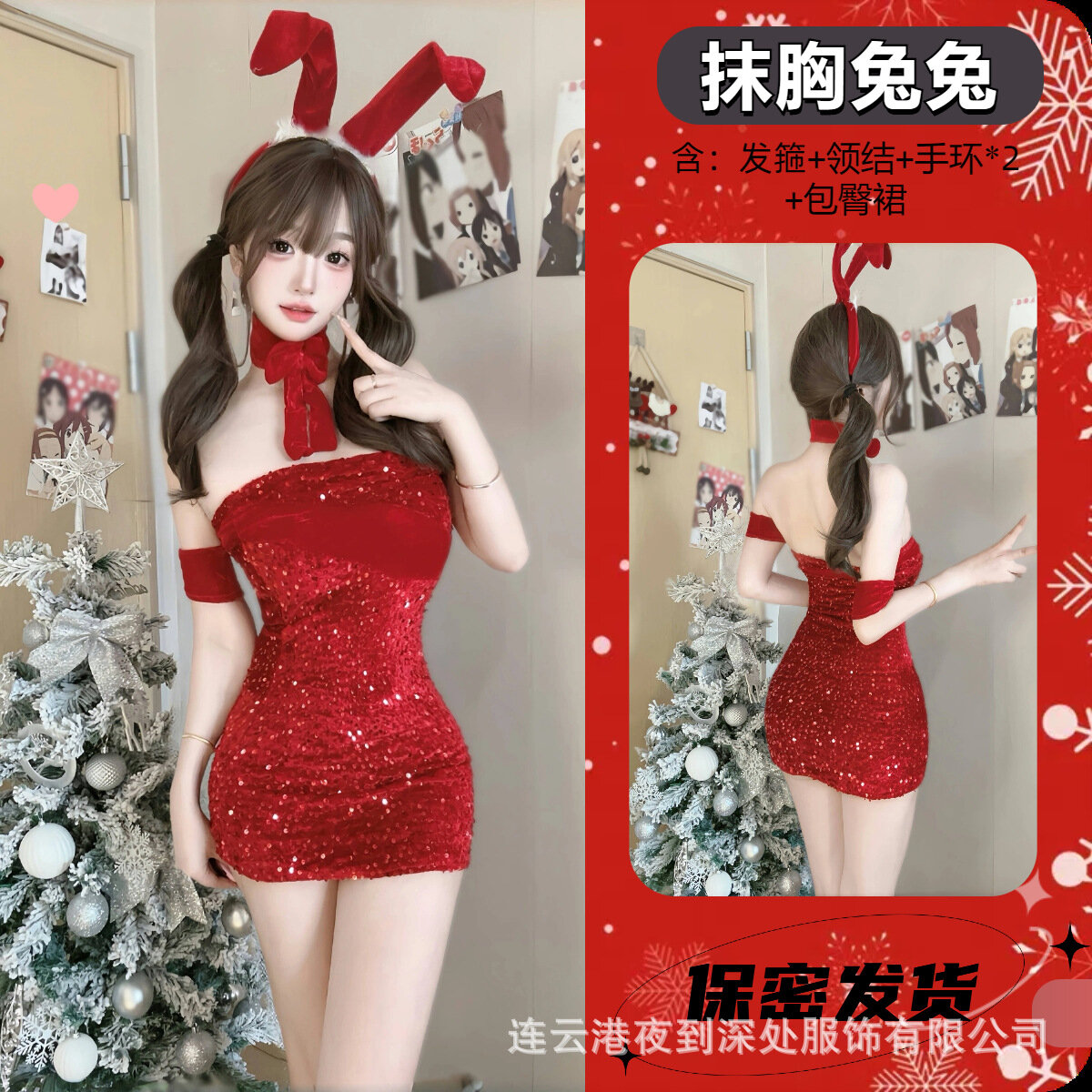 Рождественские костюмы, сексуальные костюмы для рождественской вечеринки, костюмы для косплея девочек-зайчиков.