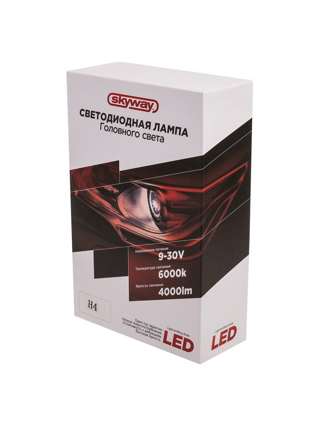 Лампа светодиодная Skyway H4 12V 26W, S08701003, 2 шт