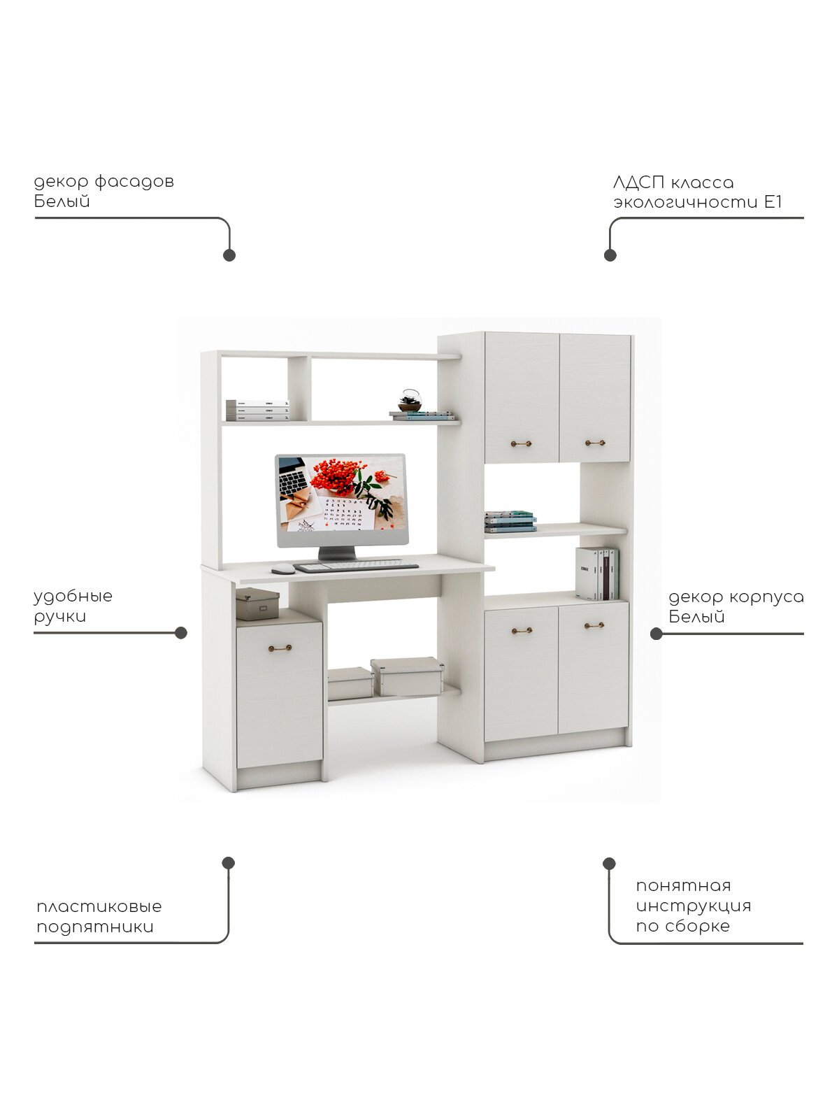 Компьютерный стол "Август (Манчестер) 10", ЛДСП, надстройка, 160x50x162см