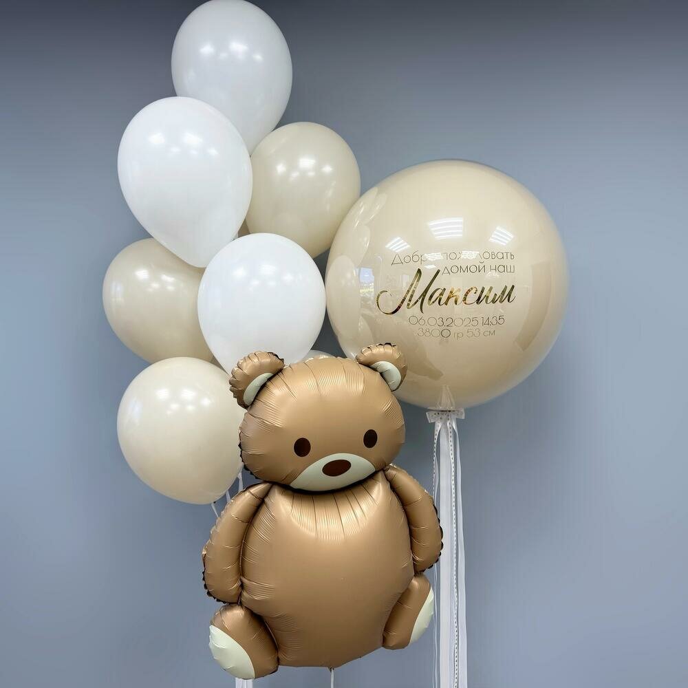 Набор шаров с гелием, шары на выписку мальчика, зеркальный шар