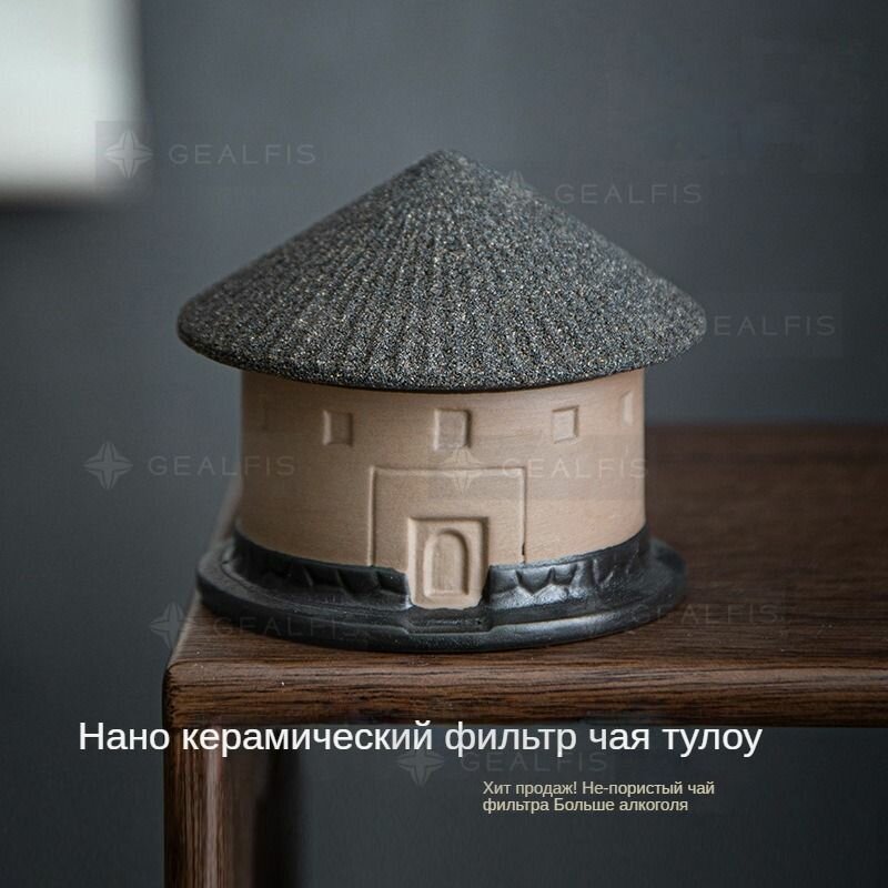 Ситечко для чая и кофе / Tulsi tea strainer непористое ситечко для слива чая