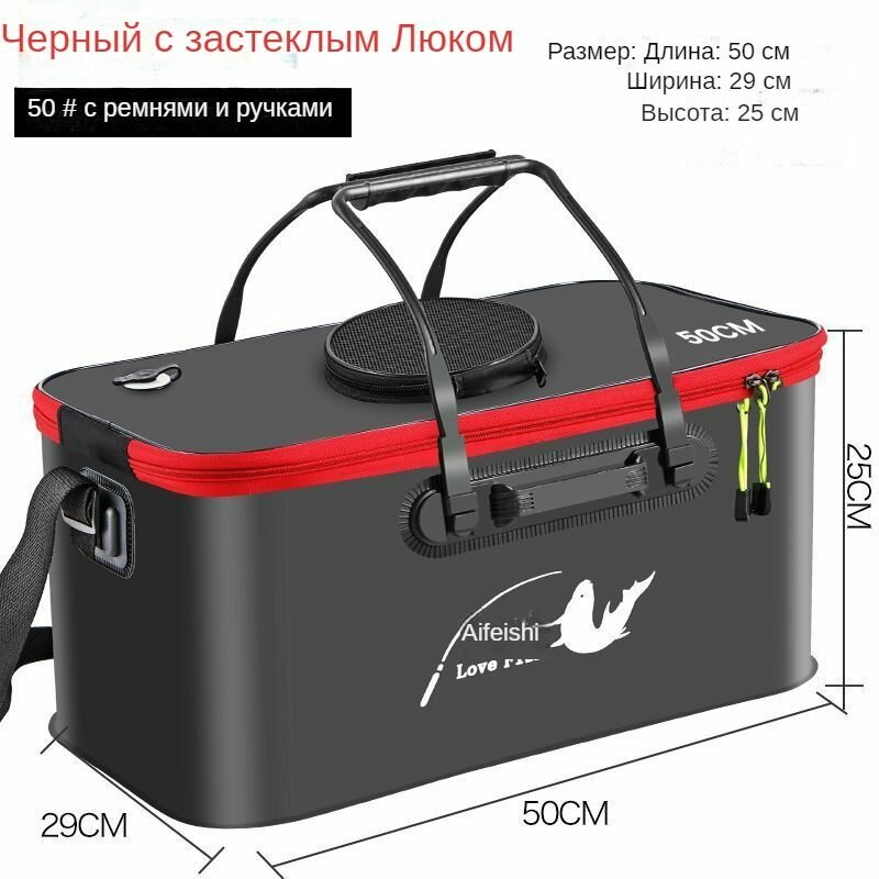 Каны рыболовные для рыбы / Сумка для рыбалки / Ведро для хранения улова, Грузоподъемность 100 кг, Утолщенный EVA, разборное ведро для рыбы,40cm, оранжевый