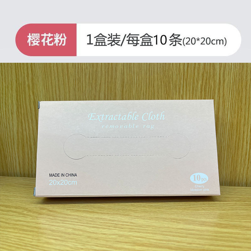 Тряпки кухонные Yirsen Yirui Lazy Rags, с порошком, съемные, 20x20 см