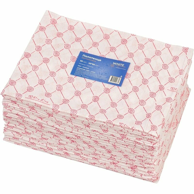 Салфетка спанлейс 45x90 см, розовый, пл.50, 50шт/уп, 10268(0384)