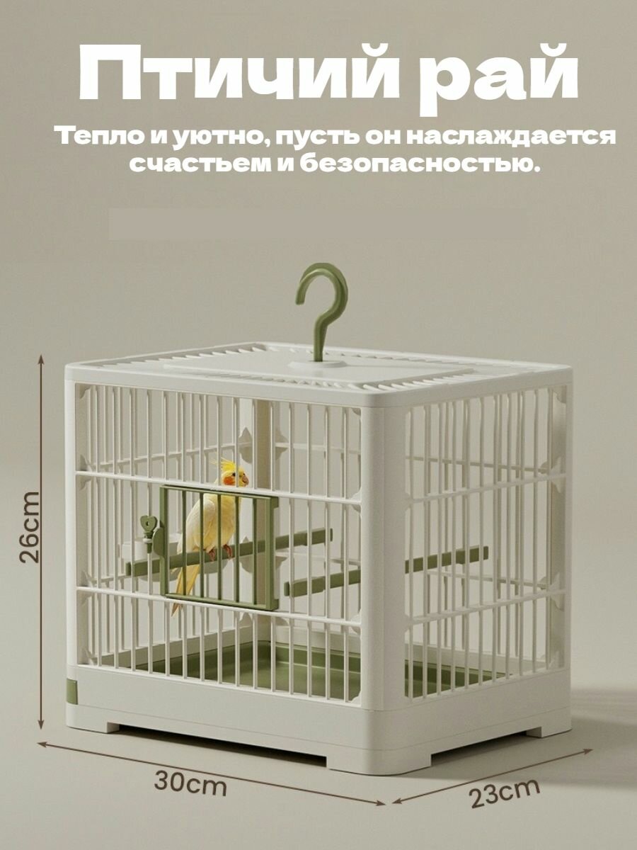 Клетка для птиц, Клетка для попугая, Разборная, Размер-30х23х26CM