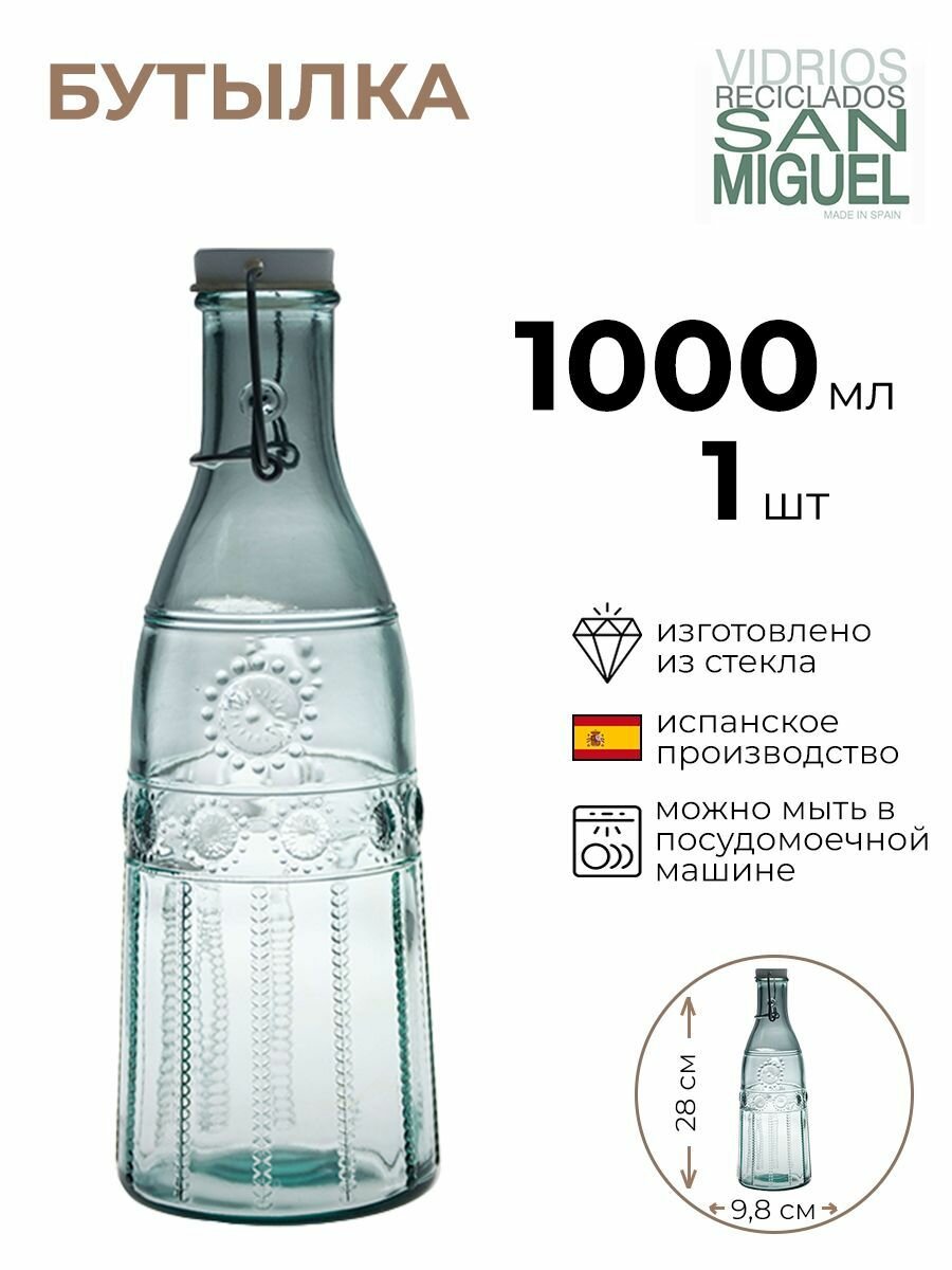 Бутылка с пробкой с декором 1 шт.