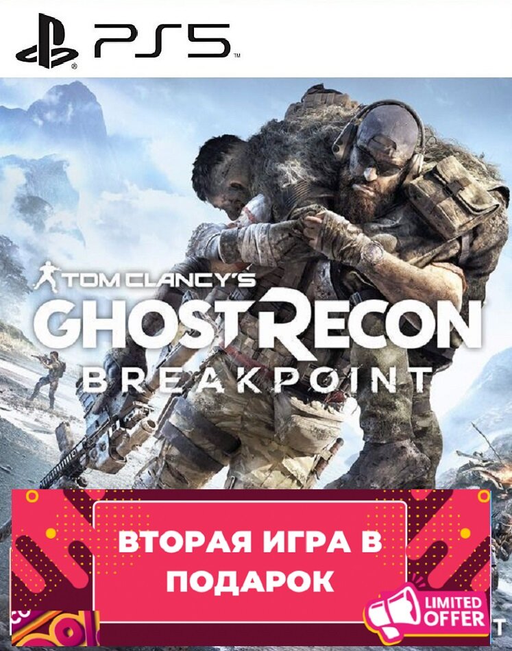 Игра Tom Clancy's Ghost Recon Breakpoint playstation 5 / ps5
