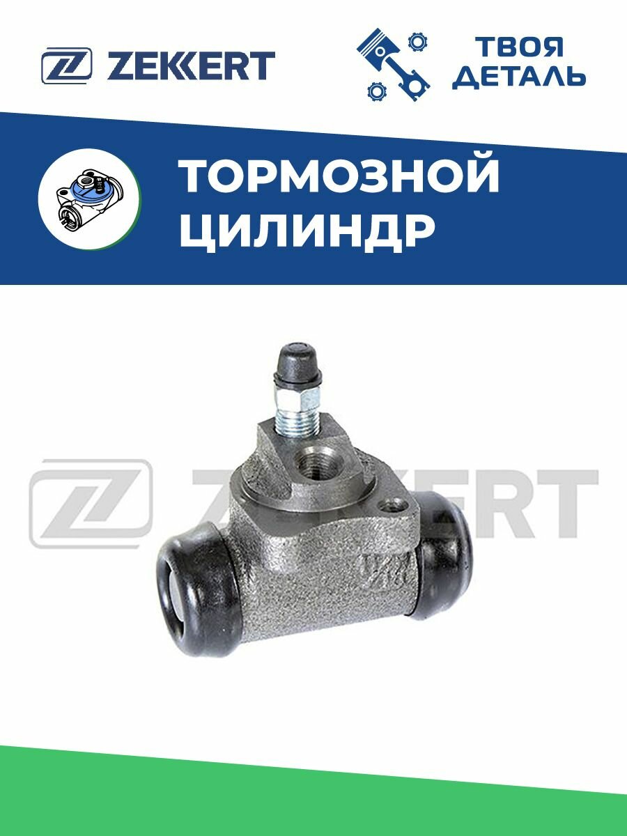 Тормозной цилиндр на Chevrolet Spark / Daewoo Matiz