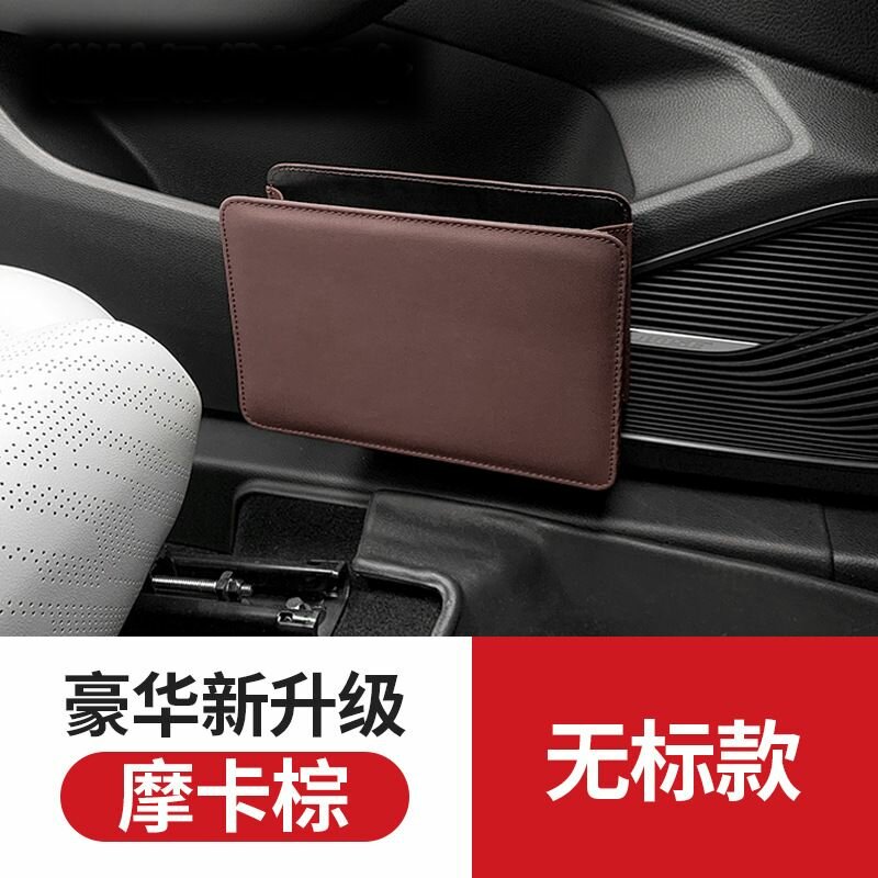 Коробки для мусорных баков в машине, коробки для хранения дверей, складной коробки для откидных сидений, коробки для сбора пожертвований для внутреннего интерьера автомобиля