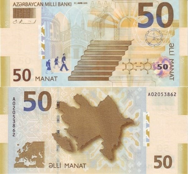 Азербайджан 50 манат 2005 Карта UNC