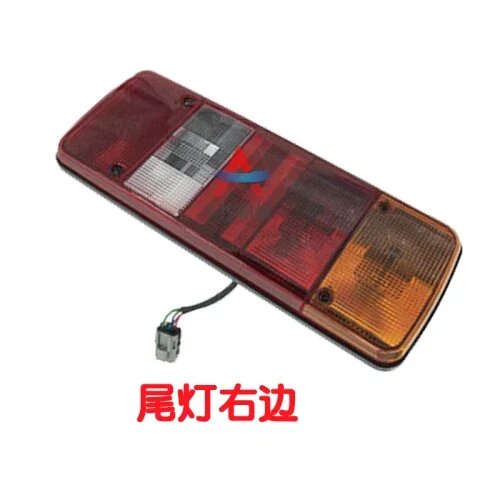 Doosan Daewoo DH150W-7/210-7/DX60 DH130W-5-7 передняя фара для колеса, задняя фара экскаватора, рабочая боковая лампа Tail light right