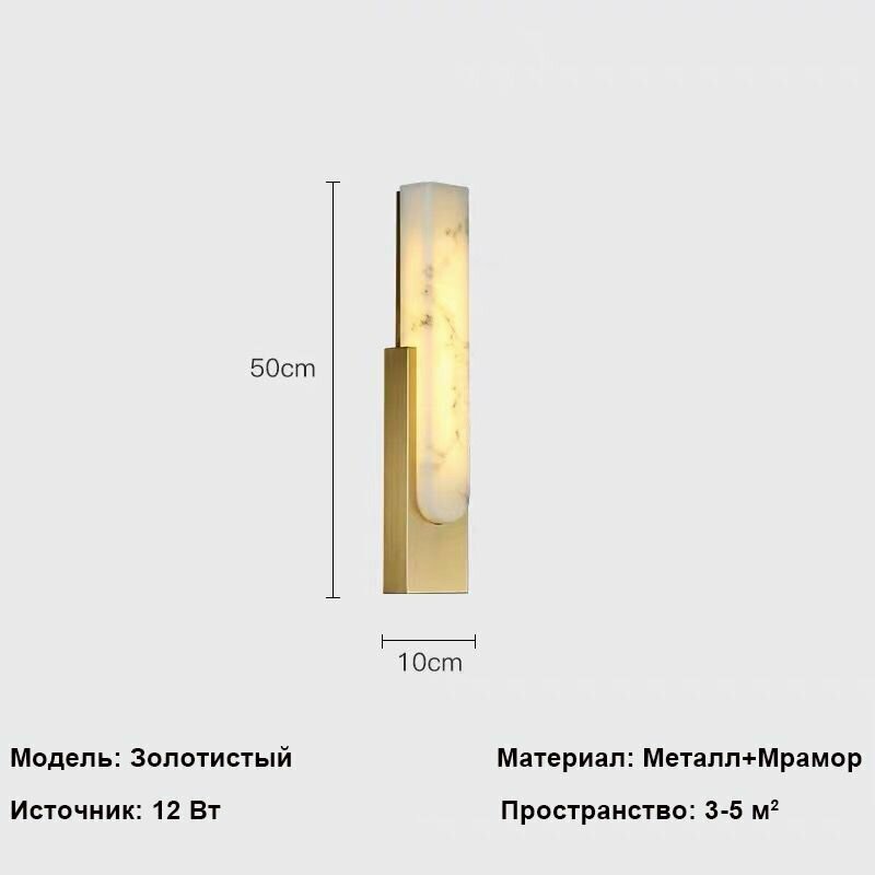 Бра — фото 1