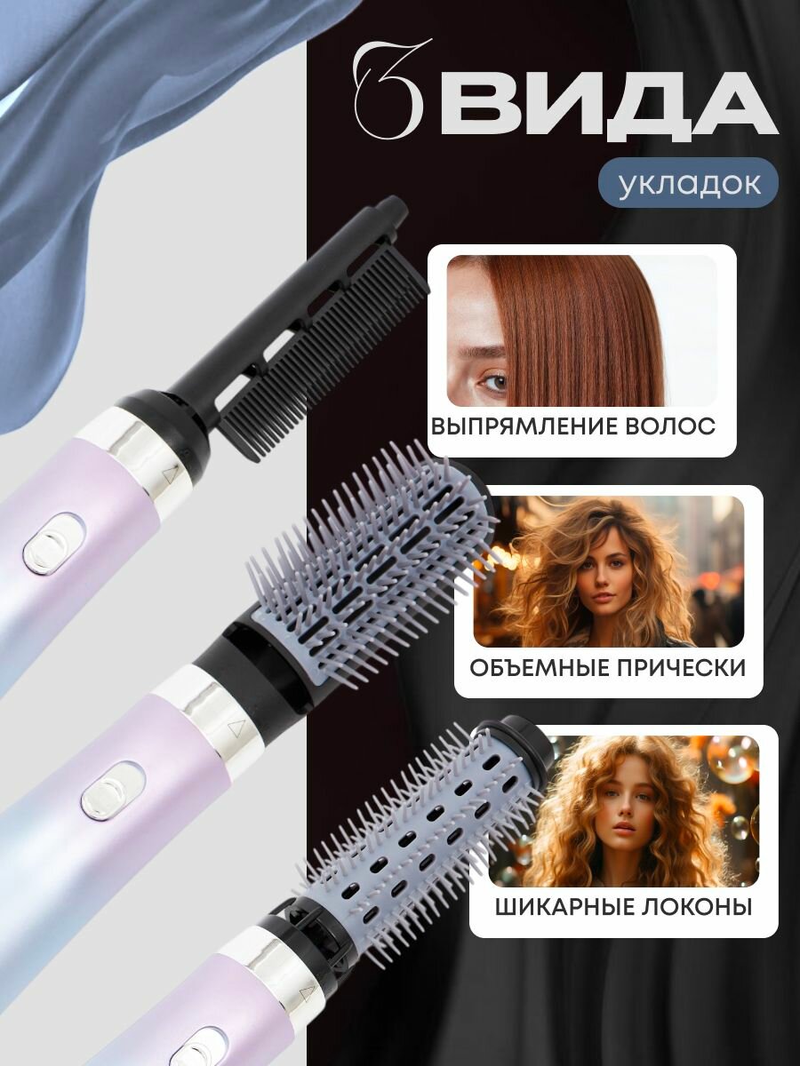 Фен-щетка для волос — фото 1
