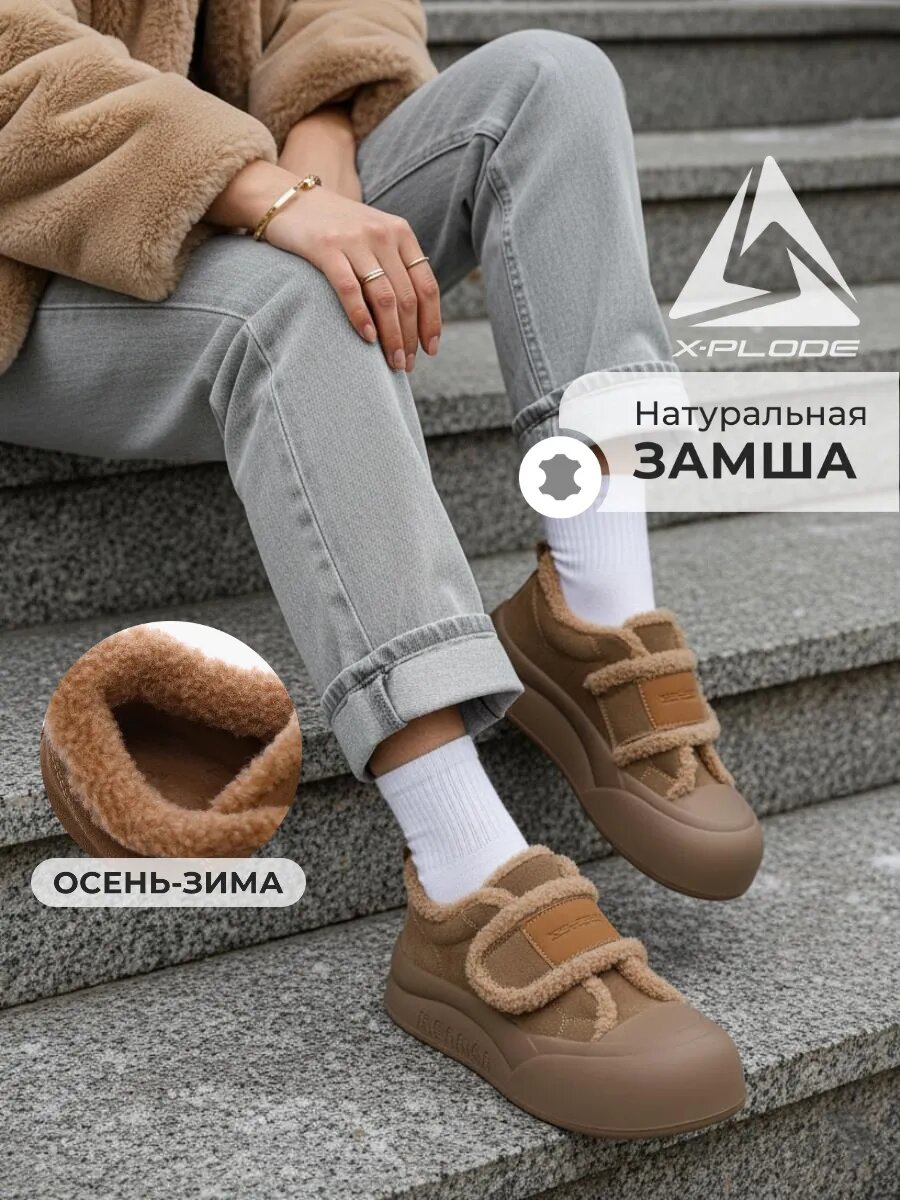 Угги ЖенскийЗимаСтильНизкая зима