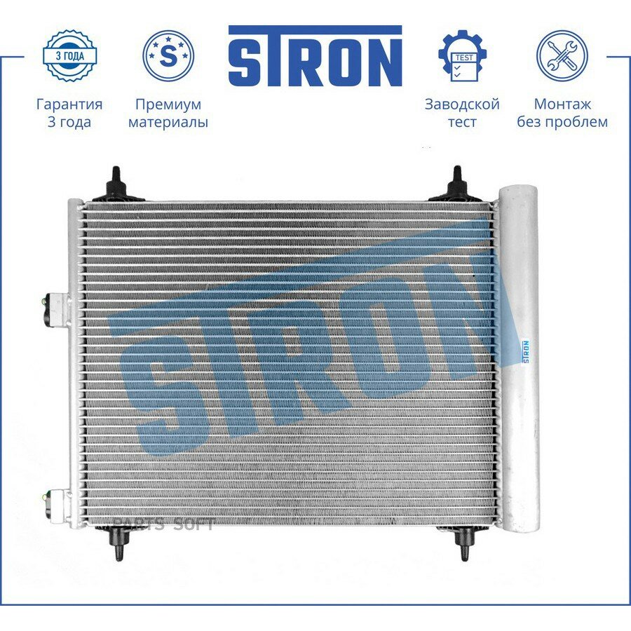 Радиатор кондиционера от официального дистрибьютора, STRON, артикул STC0130
