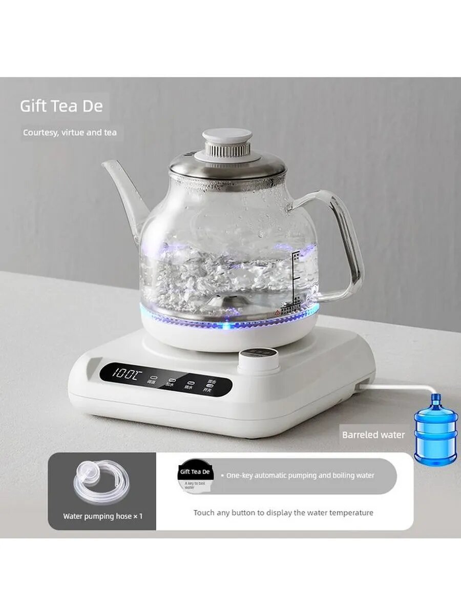 Чайный стол-чайник Малый белый, автомат, бутылочная вода