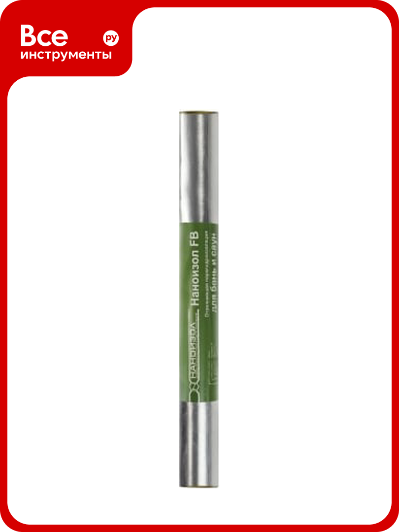 Отражающая гидро-пароизоляция Наноизол FB для бань и саун 30 кв. м наноизол 4620008720227