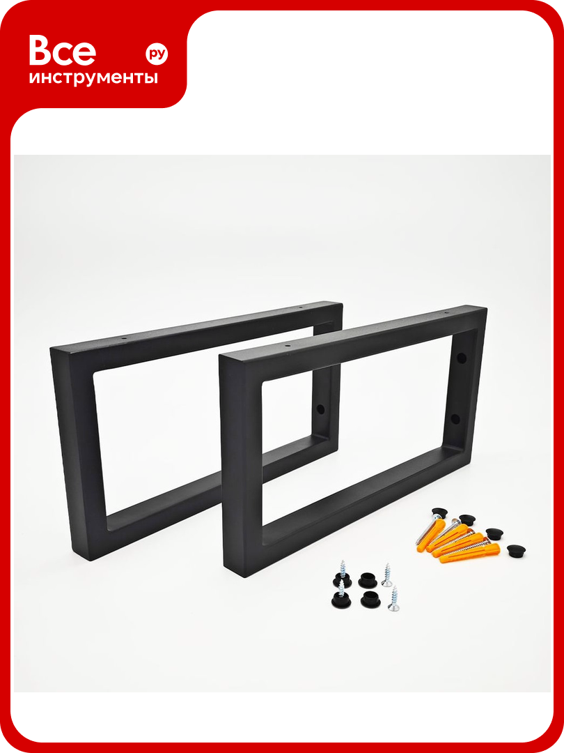 Металлические кронштейны LUVON для столешниц, раковин, полок, 50х30 см, черный матовый, 2 шт. L500H4, белый, 1.5 мм