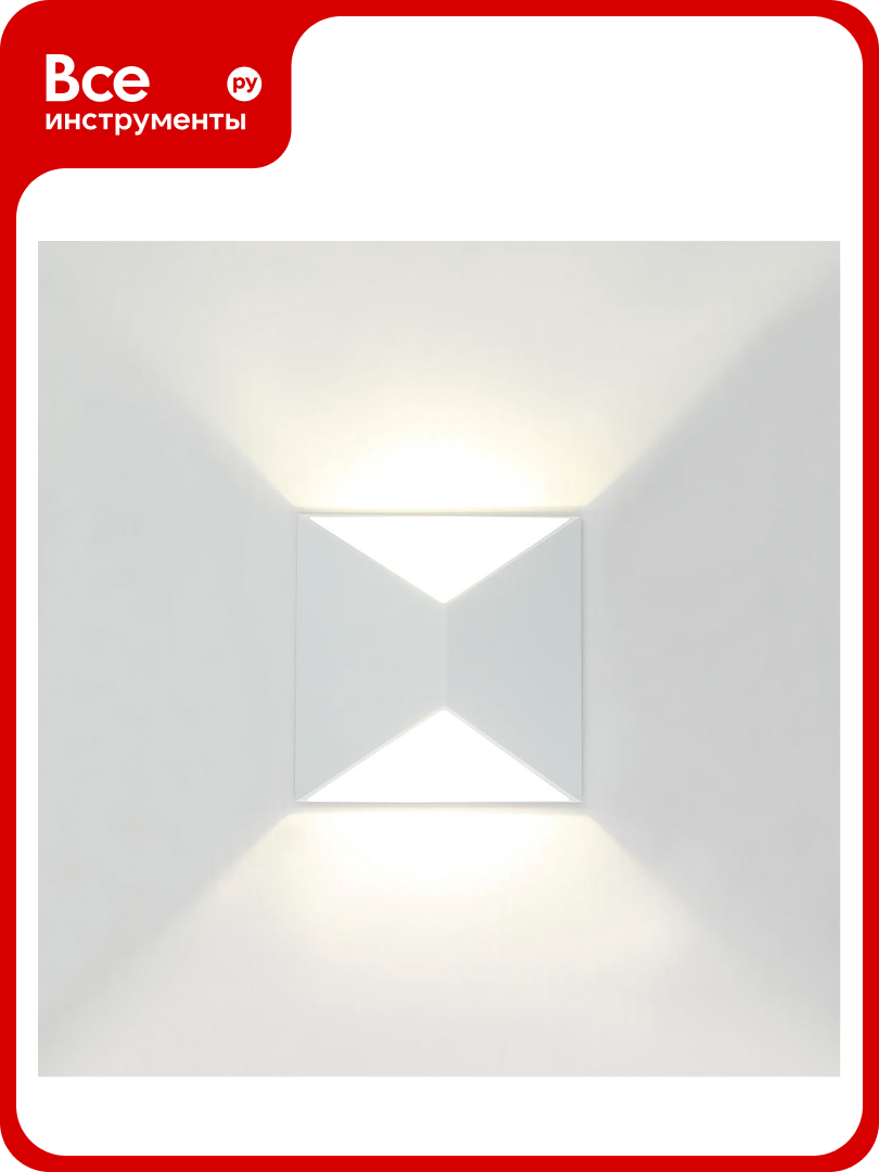 Уличный настенный светильник IMEX WELS IL.0014.0012 WH