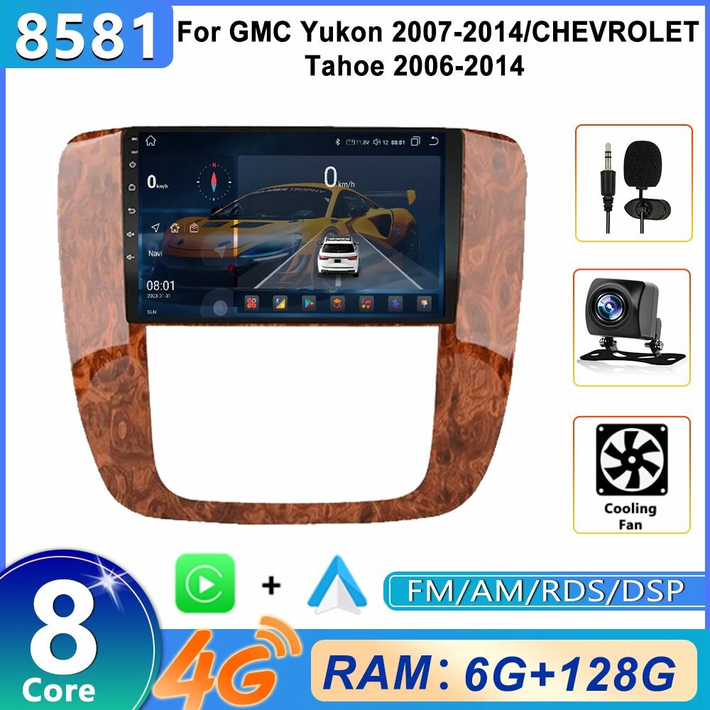 Магнитола для Chevrolet Tahoe 3/ GMC Yukon 3 2006-2014 Android Автомобильный радио плеер для Bluetooth Wi-Fi DSP AM, FM-радио/Сенсорные кнопки, Carplay/Android auto