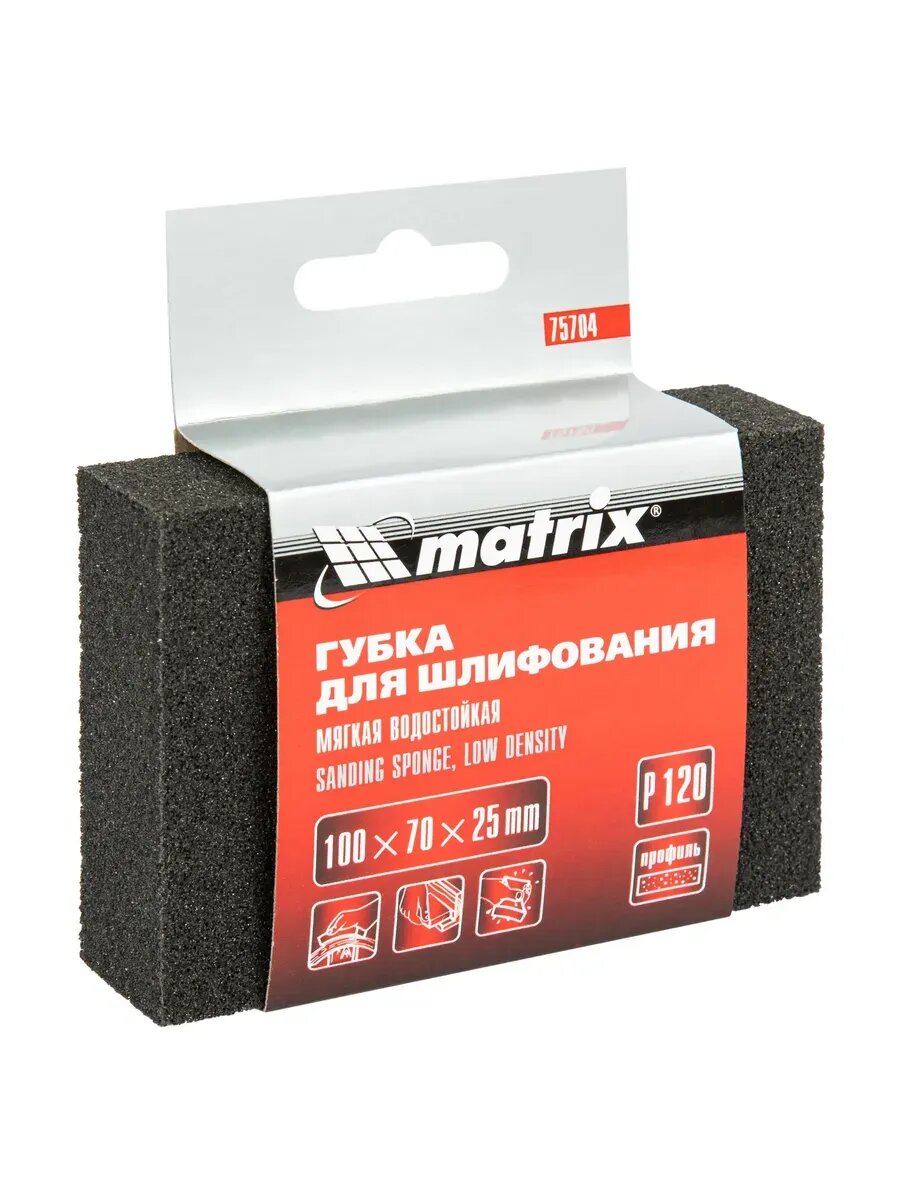 Губка для шлифования, 100х70х25 мм, P120 Matrix 75704