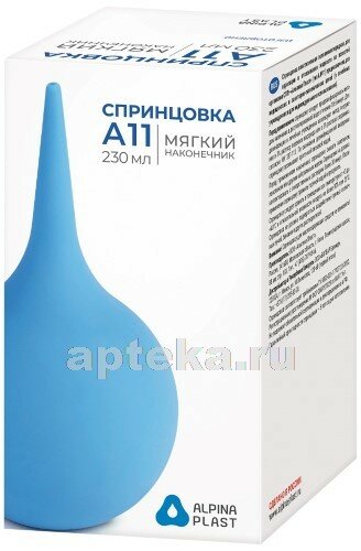 Спринцовка