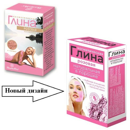 Глина розовая косметическая 100 гр