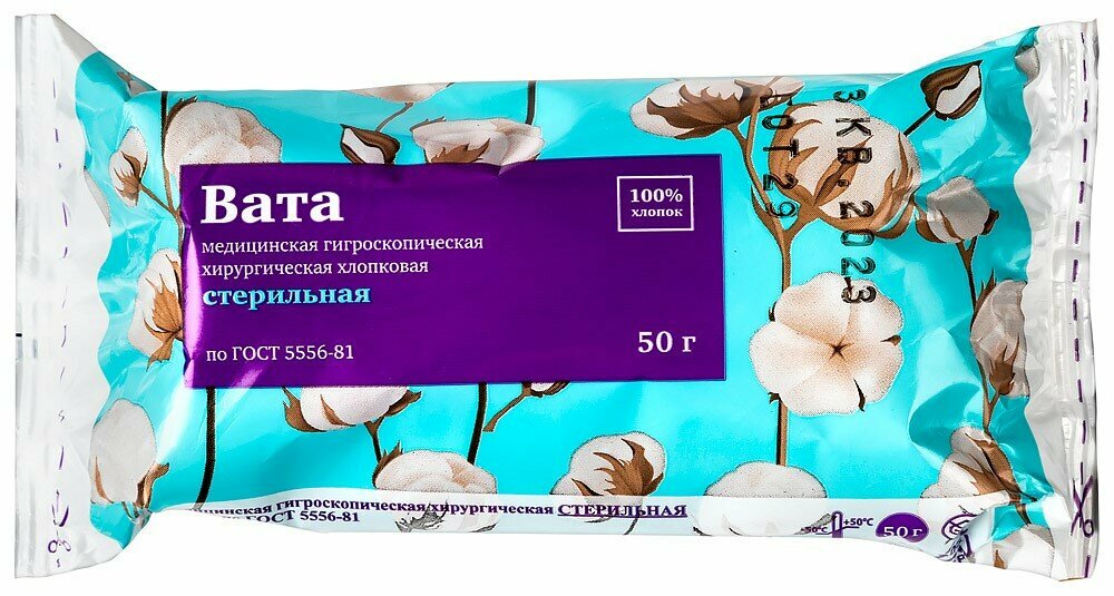 Вата медицинская гигроскопическая хирургическая стерильная хлопковая по гост 5556-81 50 гр