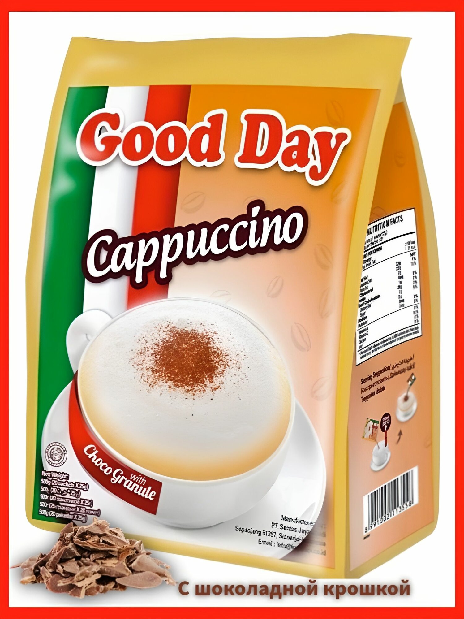 Кофе Гуд Дэй Гуд Дей Капучино Good Day 3в1 с шоколадной крошкой 20пак.