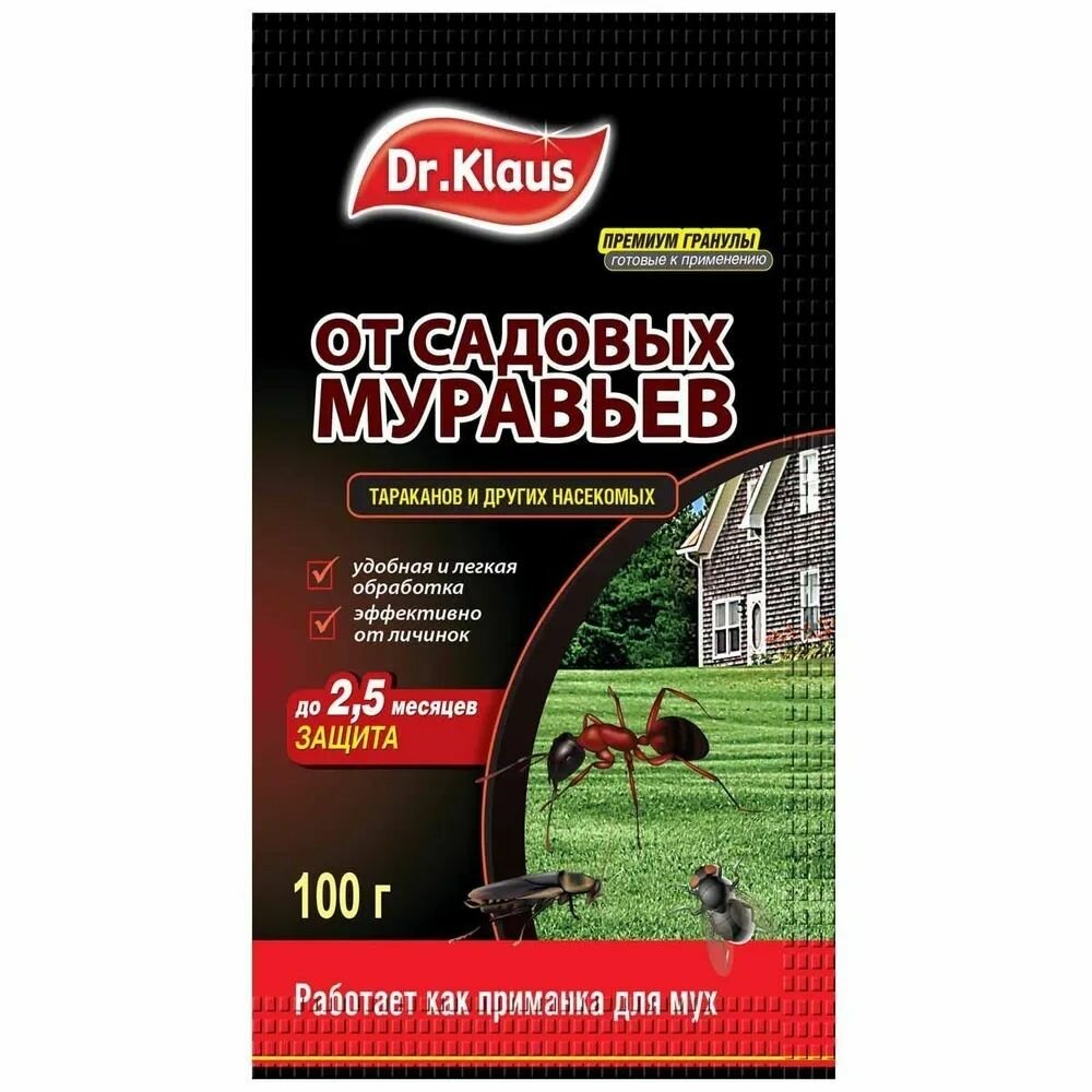 Гранулы Dr.Klaus от садовых муравьев, тараканов и других насекомых, саше 100 г