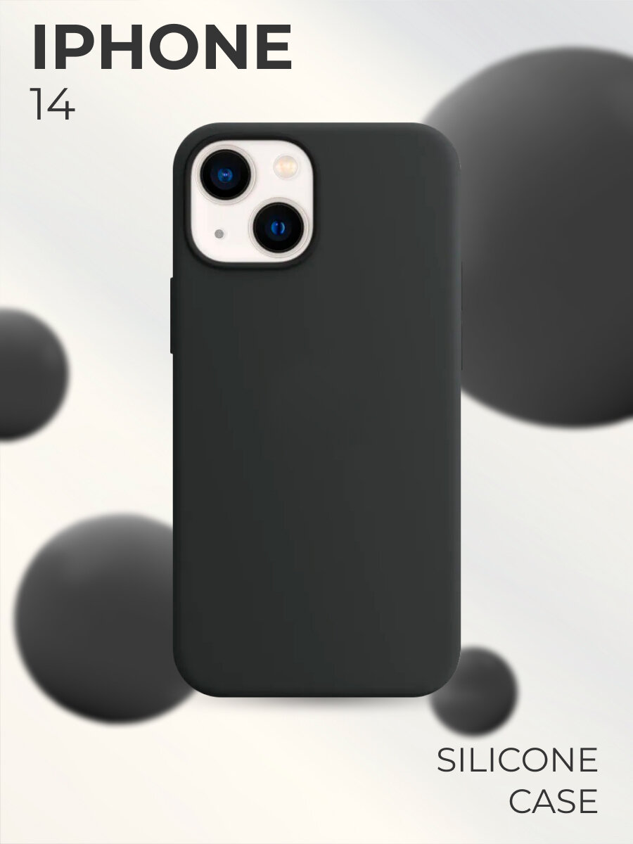 Чехол силиконовый Магсейф для iPhone 14 Midnight с анимацией NFC, Silicone case Магсейф для айфон 14 - Чёрный
