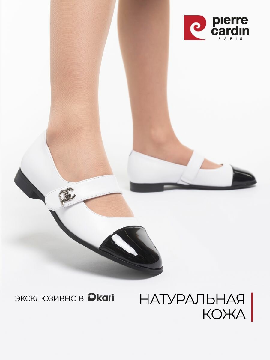 Балетки Весна-лето 2026