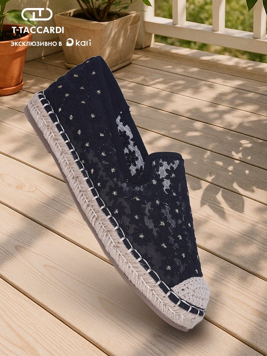 Эспадрильи